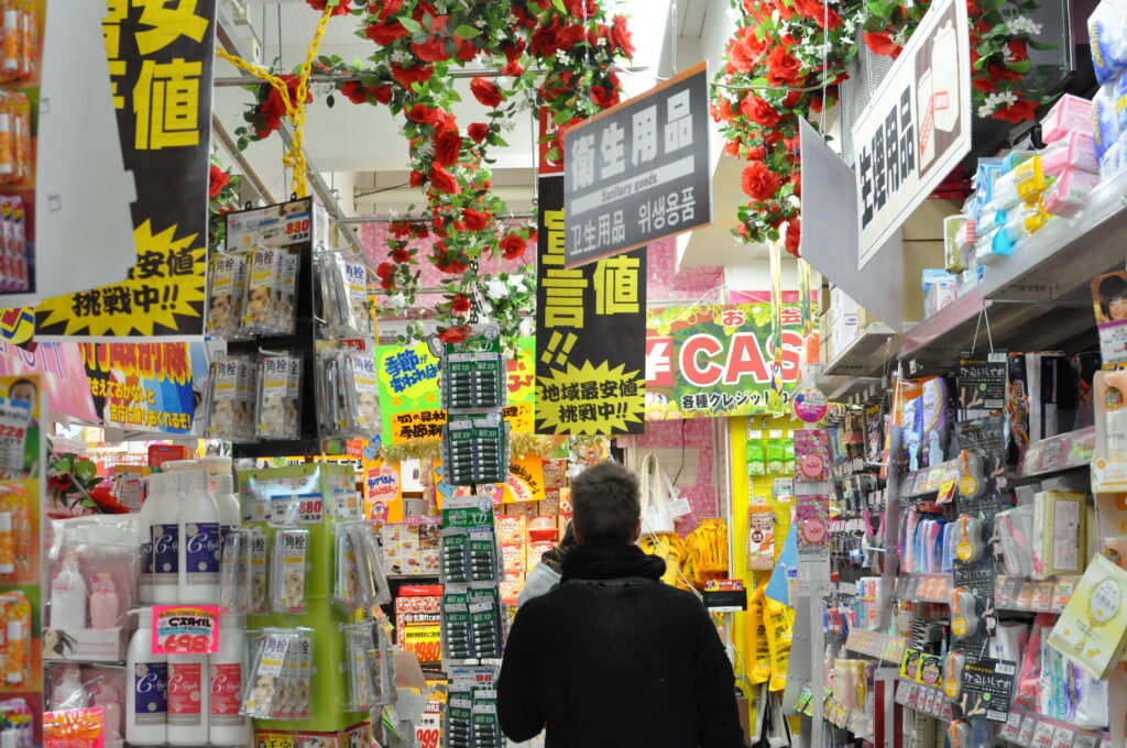 Inconvenience Store | The Common